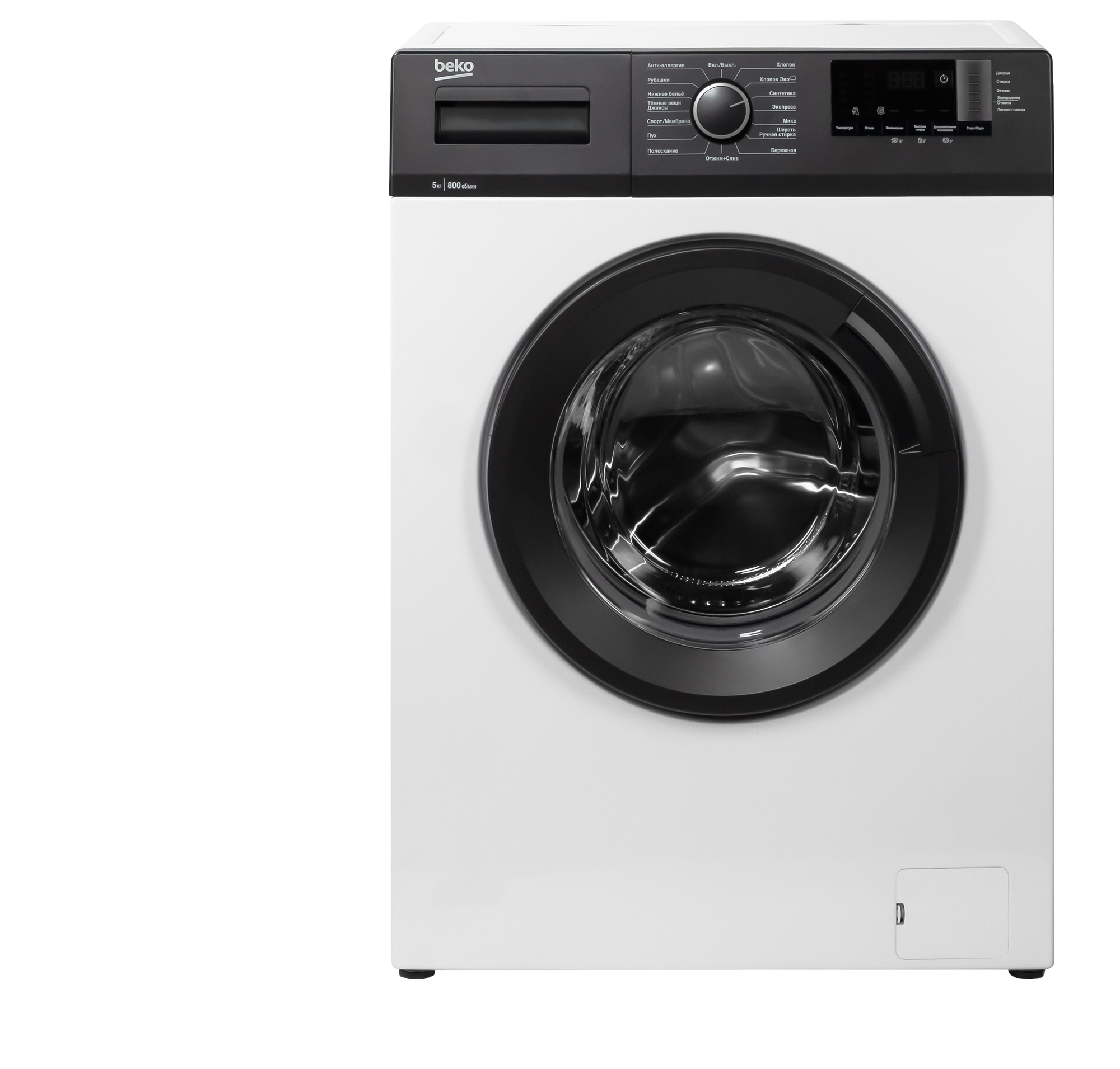 Стиральная машина BEKO WHE5412BBW, с фронтальной загрузкой, белый,