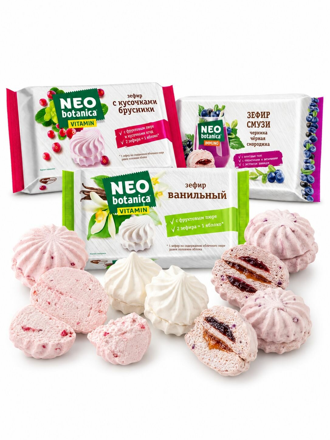 Зефир Neo Botanica смузи ваниль, с кусочками брусники и черника-черная смородина набор 3 шт, ассорти, ПП десерт