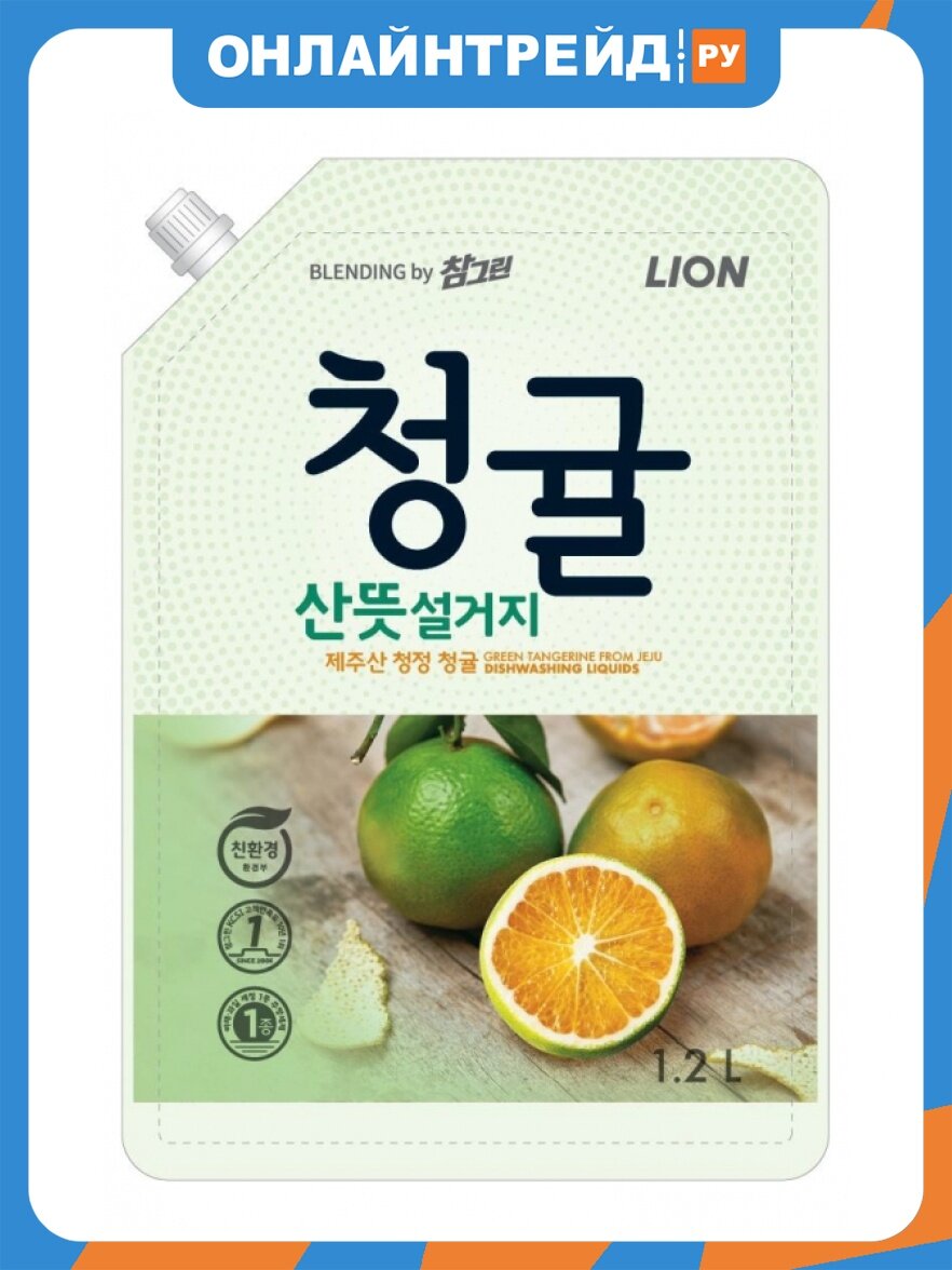 Средство для мытья посуды Lion Chamgreen Зеленый цитрус, мягкая упаковка, 970 мл