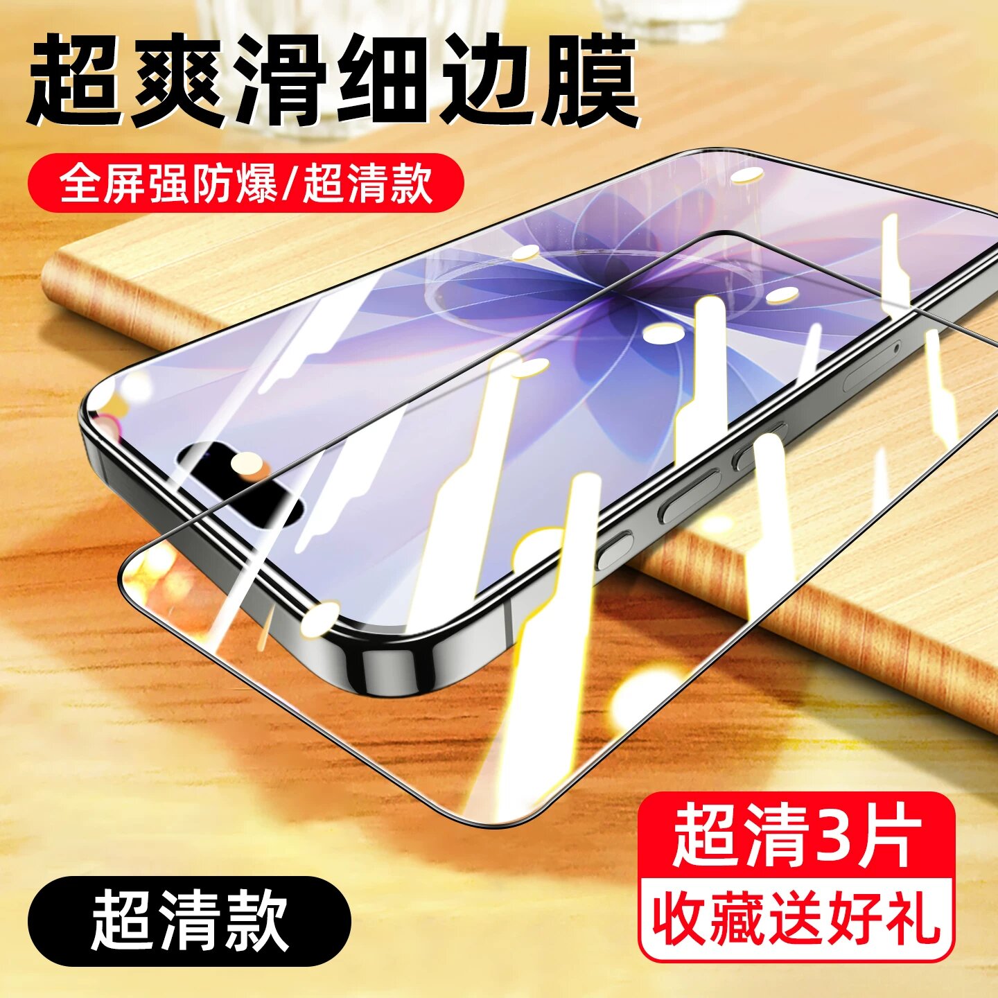 Защитное стекло для iPhone XS Max с полным экраном, ультра-прозрачное, 3 листа, против отпечатков, гладкое ощущение,