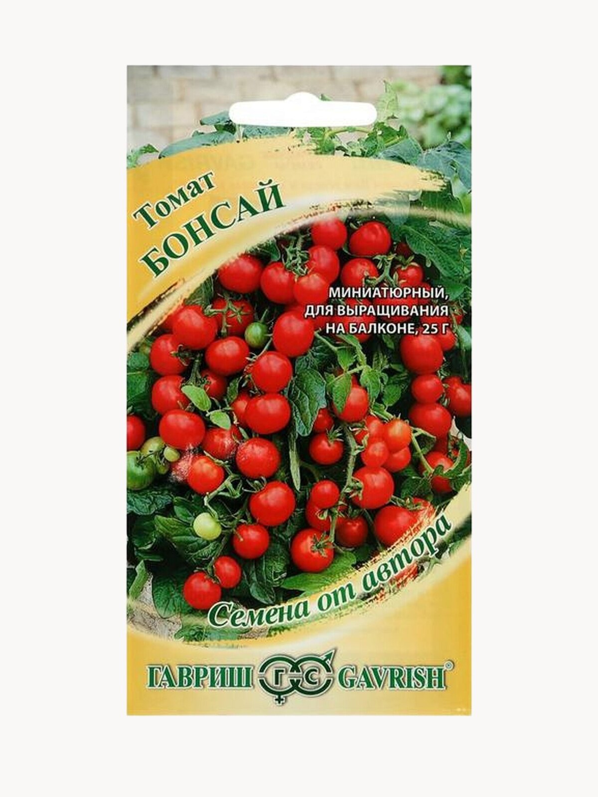 Семена Томат "Бонсай", балконный, ультаскороспелый, детерминантный, низкорослый, 0,05 г