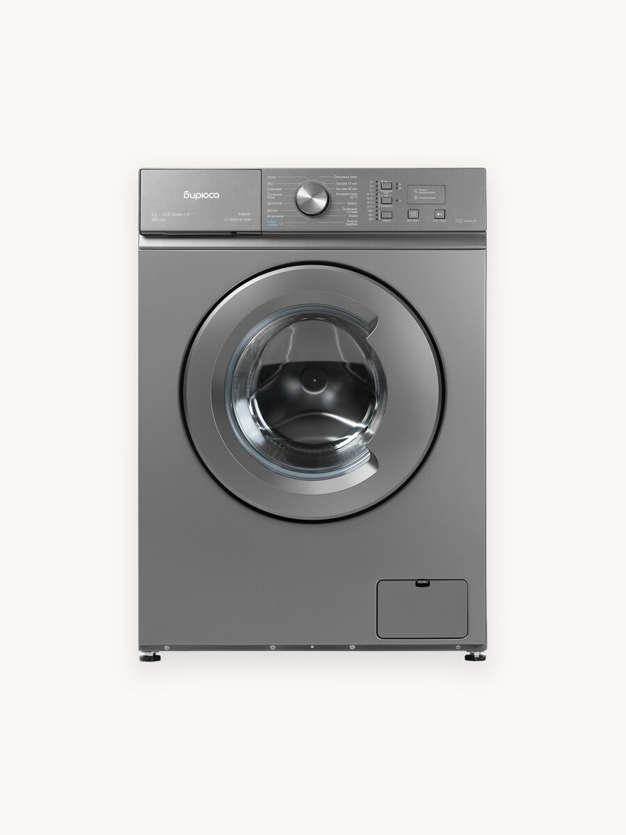 Стиральная машина Бирюса WM-SM510/08 M, фронтальная загрузка, 16 программ, 500 об/мин