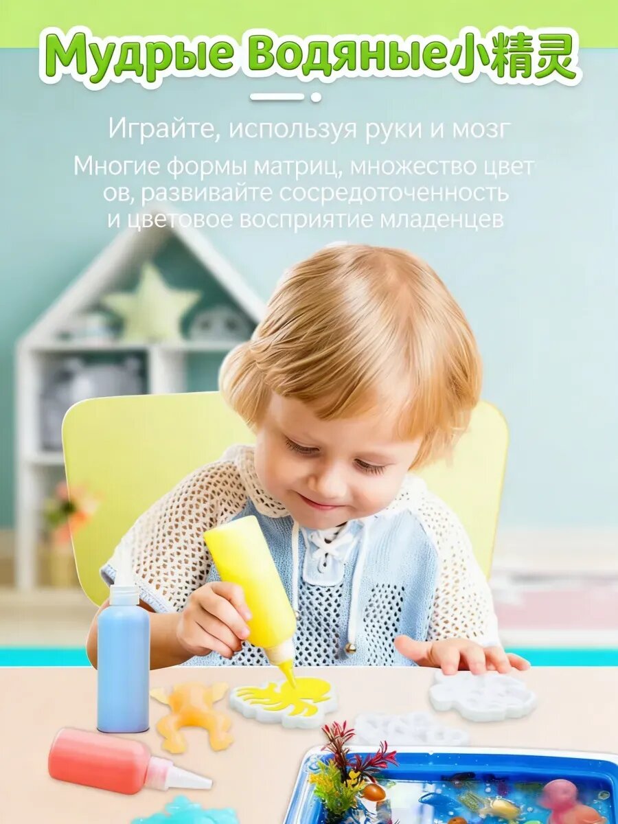 Аквабульки набор — фото 1