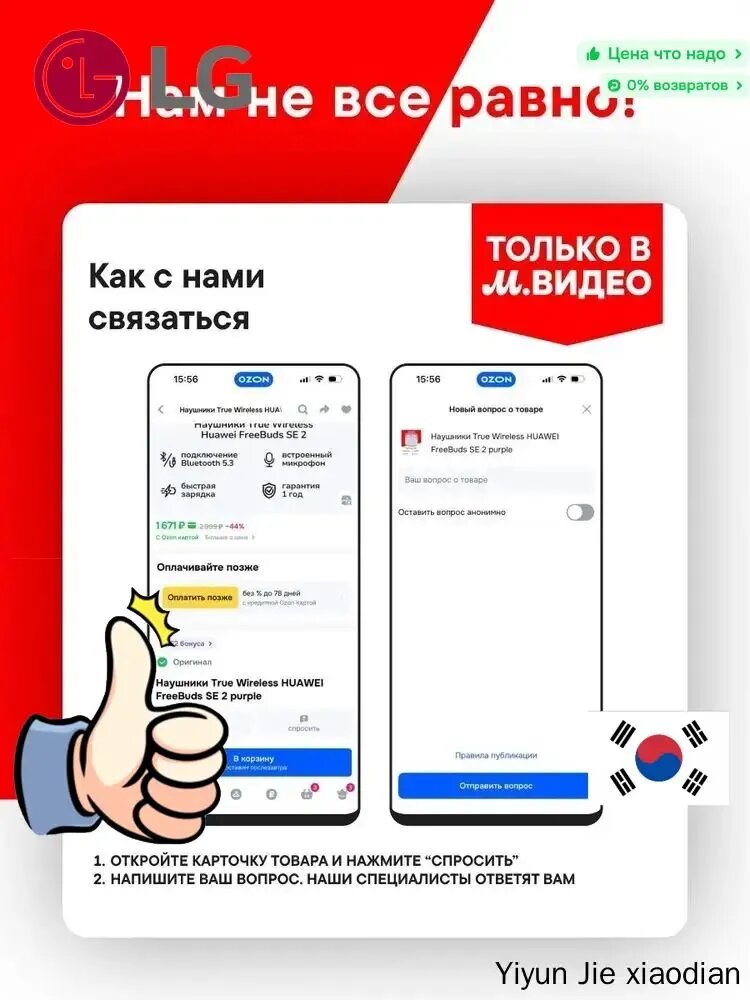 Термопот BT TP536, 5 л — фото 1