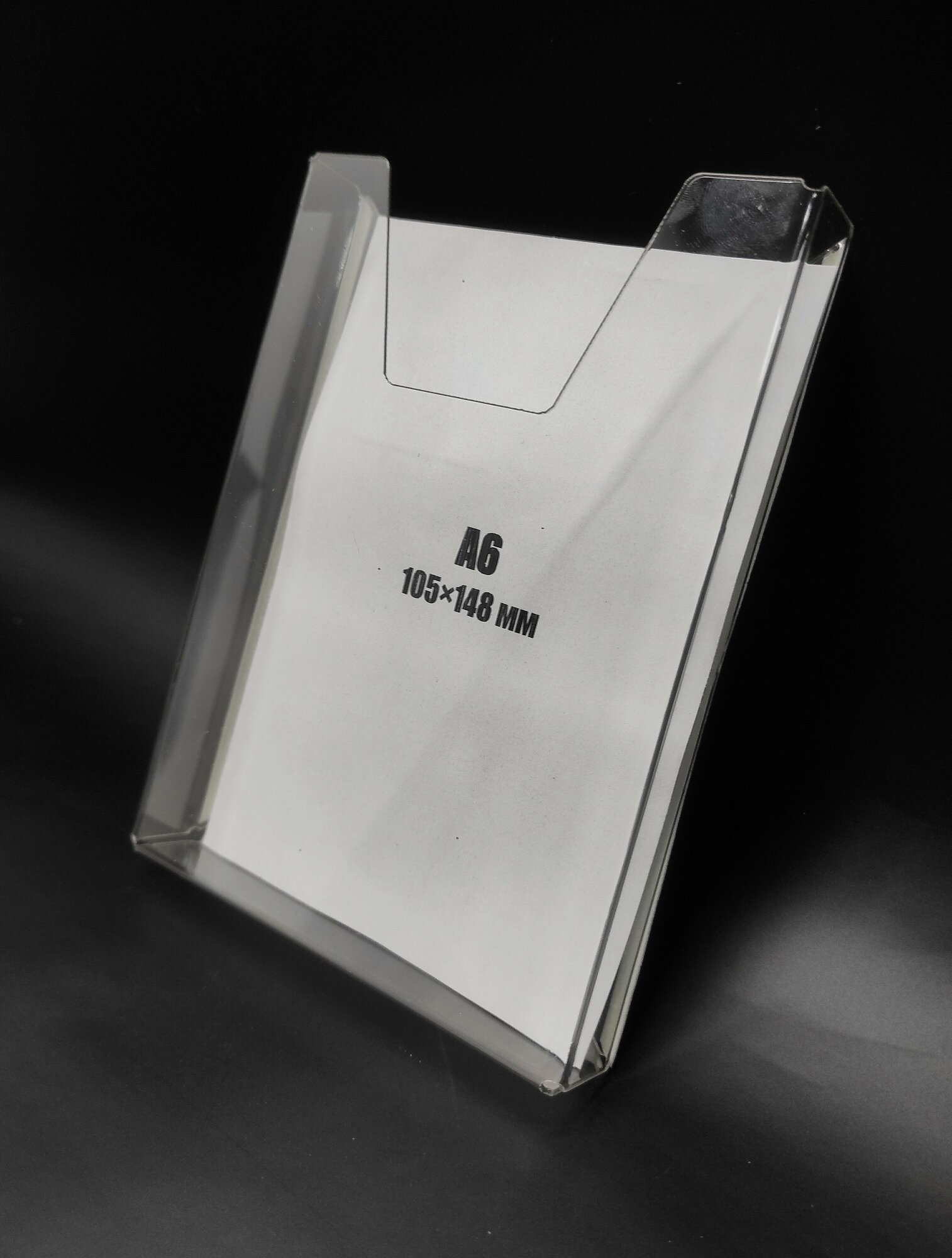 Карман для информации, карман для стенда. карман А6. Карман настенный, прозрачный, вертикальный . Комплект 5 шт.