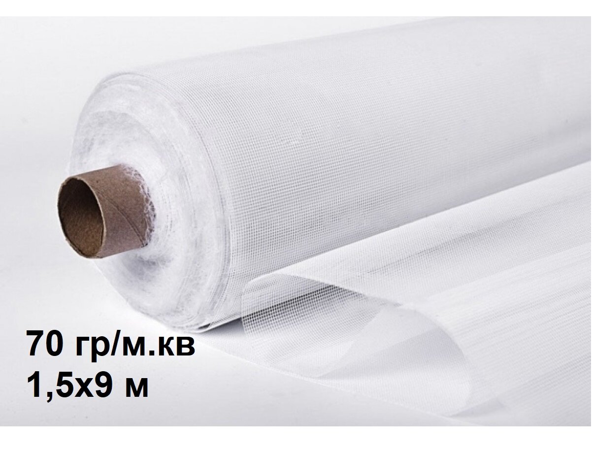 Москитная сетка 1,5х9 м, белая