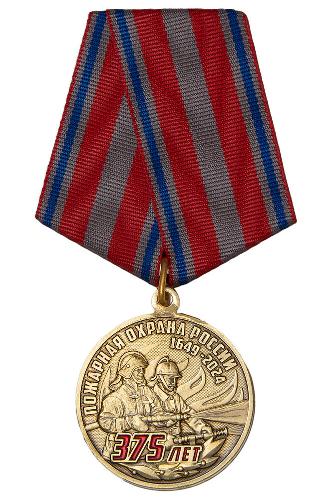 Медаль "375 лет пожарной охране России" с бланком удостоверения