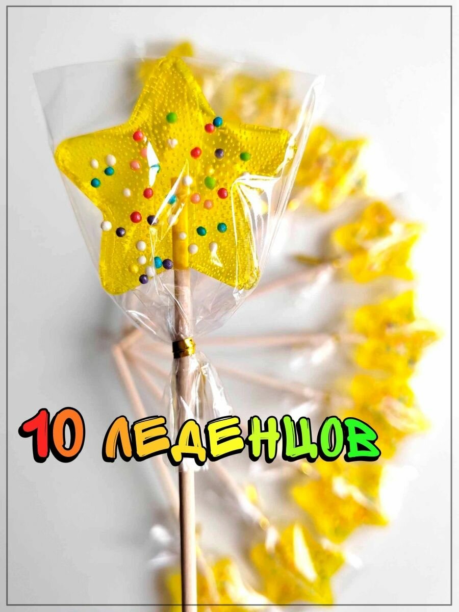 Леденцы на палочке