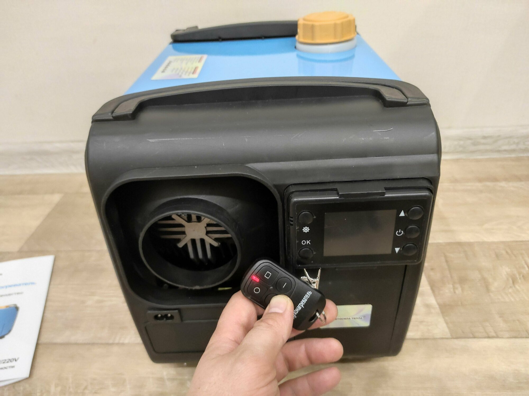 Автономный отопитель дизельный 220/24/12 вольт для зимней палатки, полный комплект