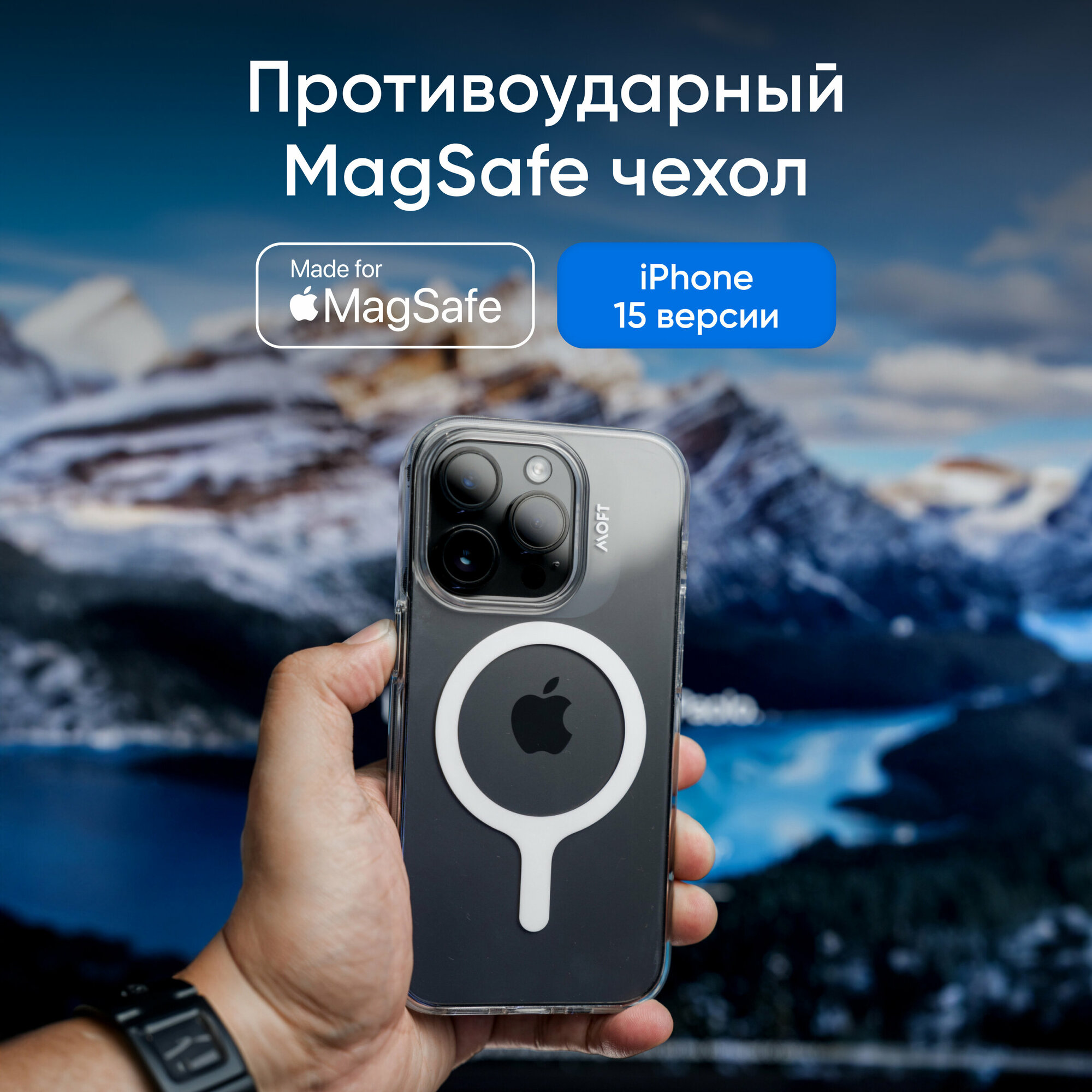 Черный чехол MOFT Snap Case на айфон 15