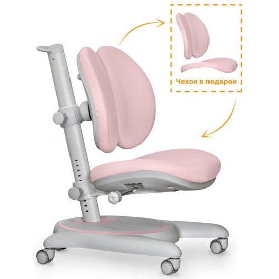 Кресло детское Ergokids Ortoback Duo Pink Y-510 KP