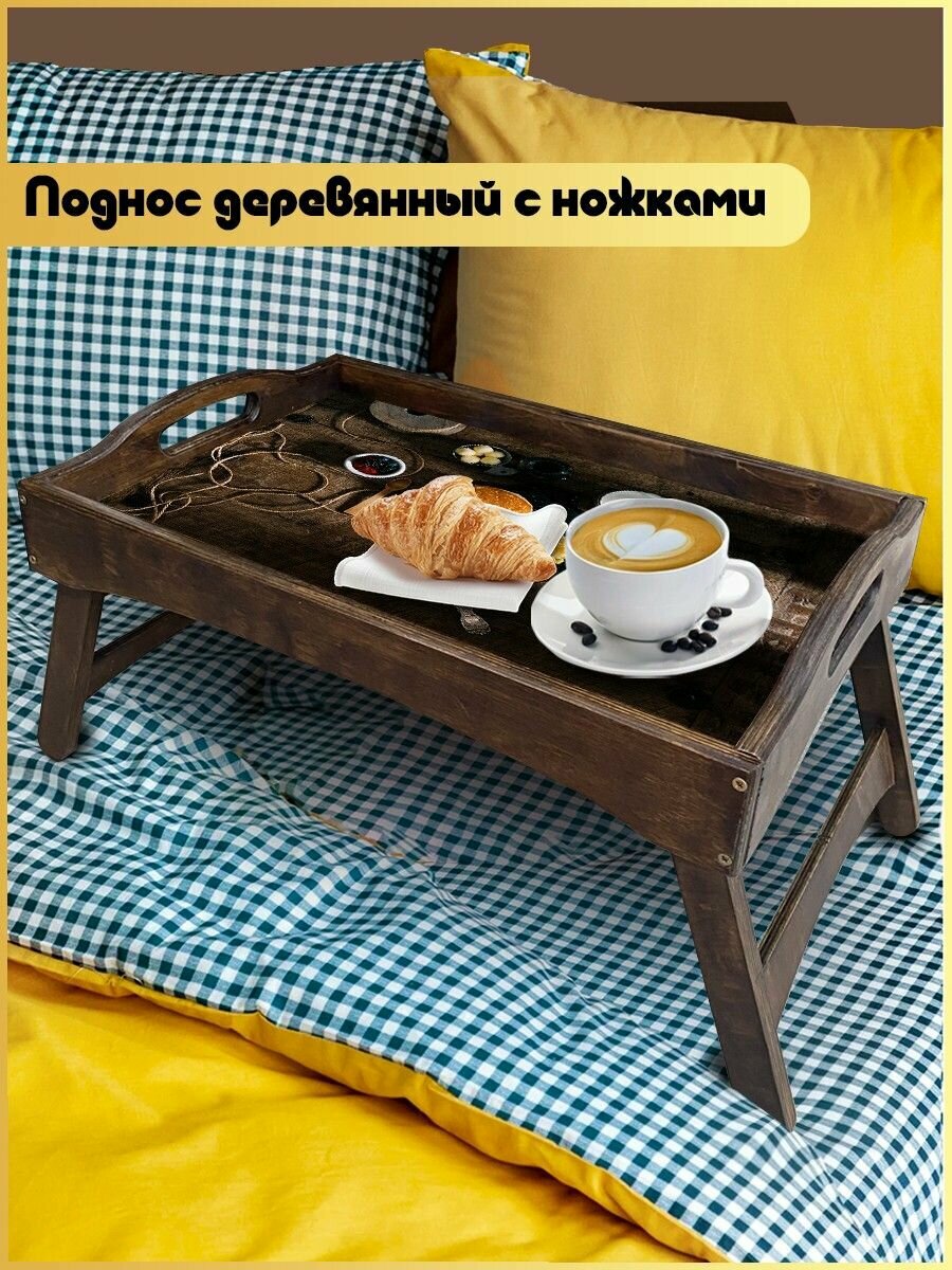 Деревянный поднос на ножках с рисунком еда - 171