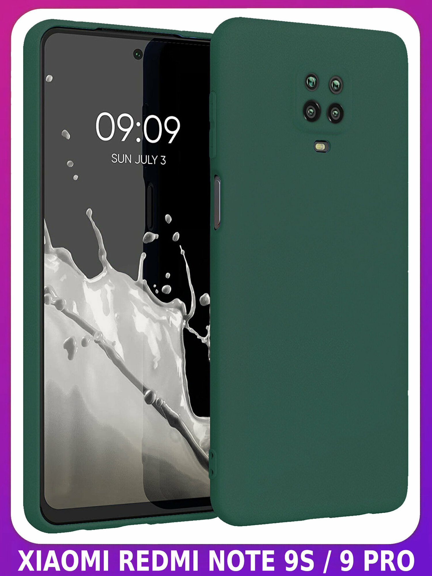 Мягкий Soft Touch чехол из силикона для XIAOMI REDMI NOTE 9 PRO / 9S / POCO M2 PRO с бархатной подкладкой