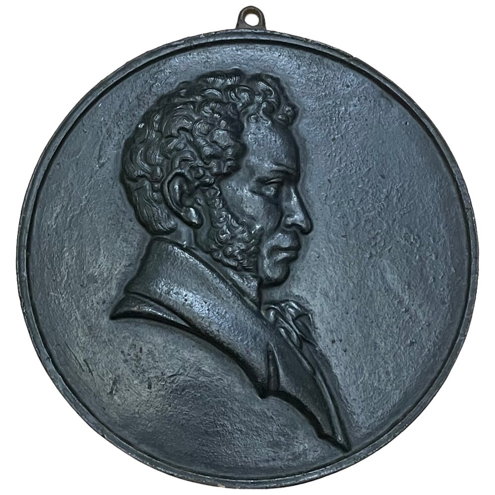 Чугунное настенное панно "Барельеф Пушкина А. С." 1957-1961 гг. СВ. СНХ. Каменск - Уральский, СССР