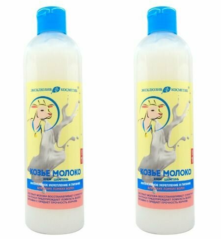 Эксклюзивкосметик Крем-шампунь, Козье молоко, интенсивное восстановление и питание для сухих ломких волос, 500 гр, 2 шт/