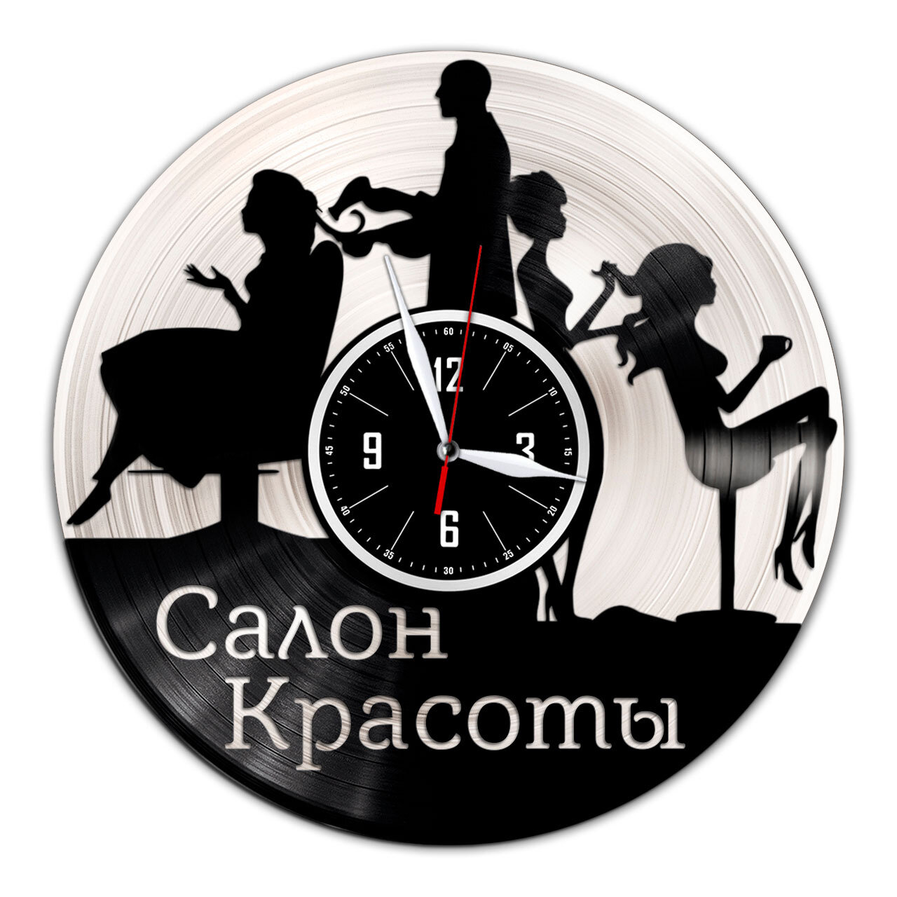 Салон красоты - настенные часы из виниловой пластинки (с серебряной подложкой)