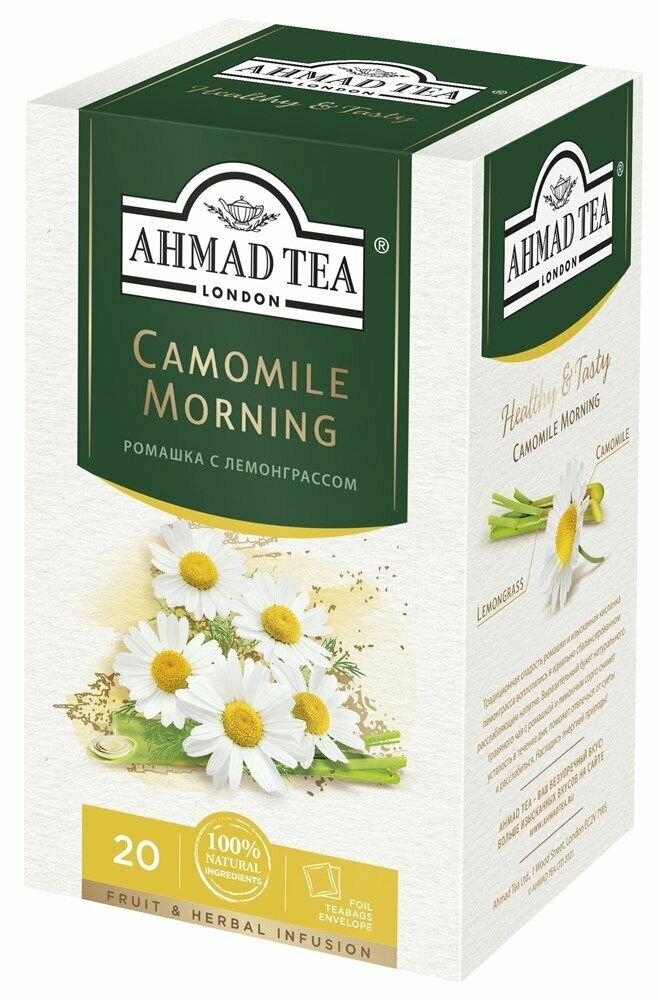 Ahmad Tea Чай в пакетиках Ромашка с лемонграссом, 20 пакетиков