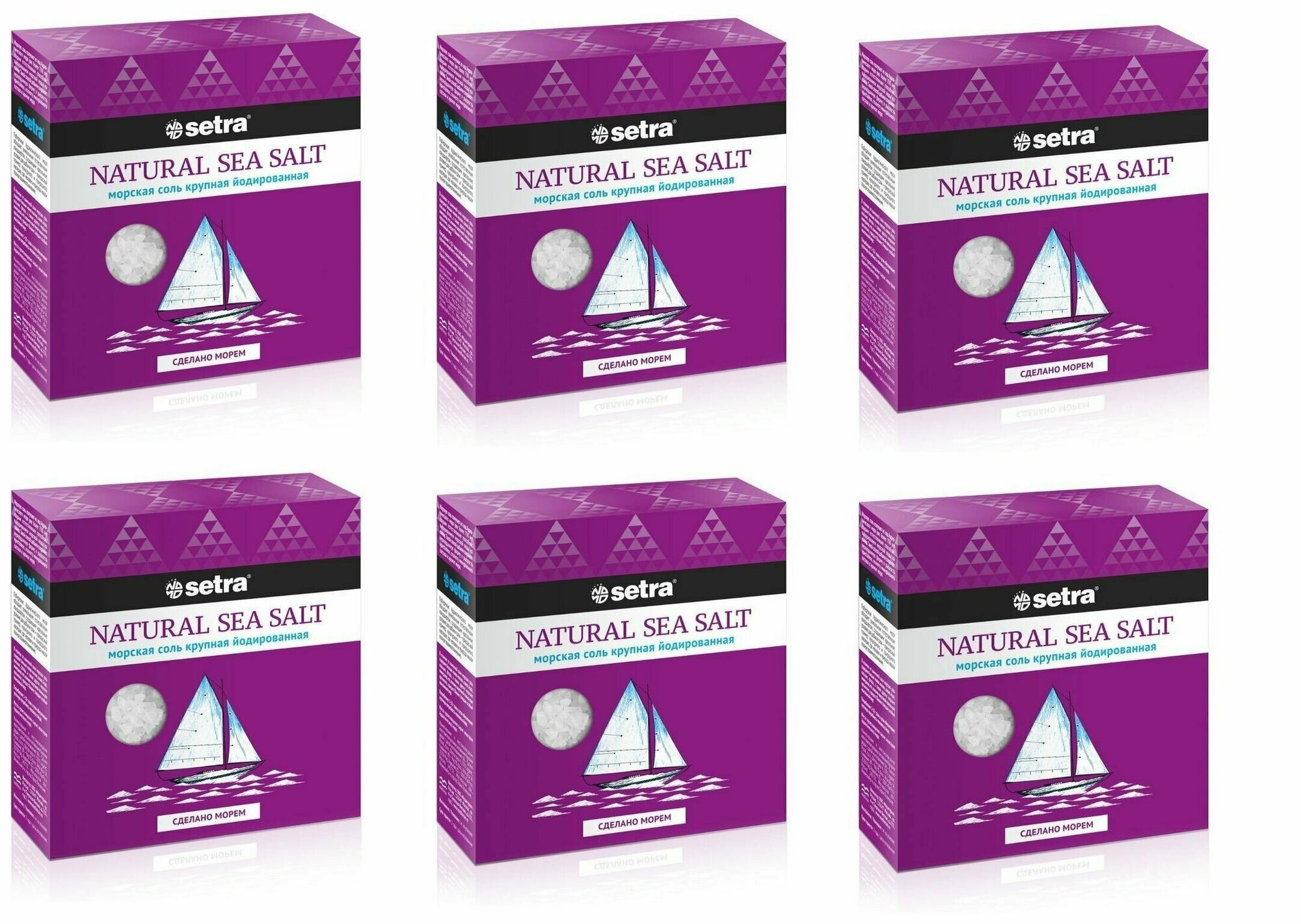 Setra Морская соль Пищевая, йодированная, крупная, 500 г, 6 шт
