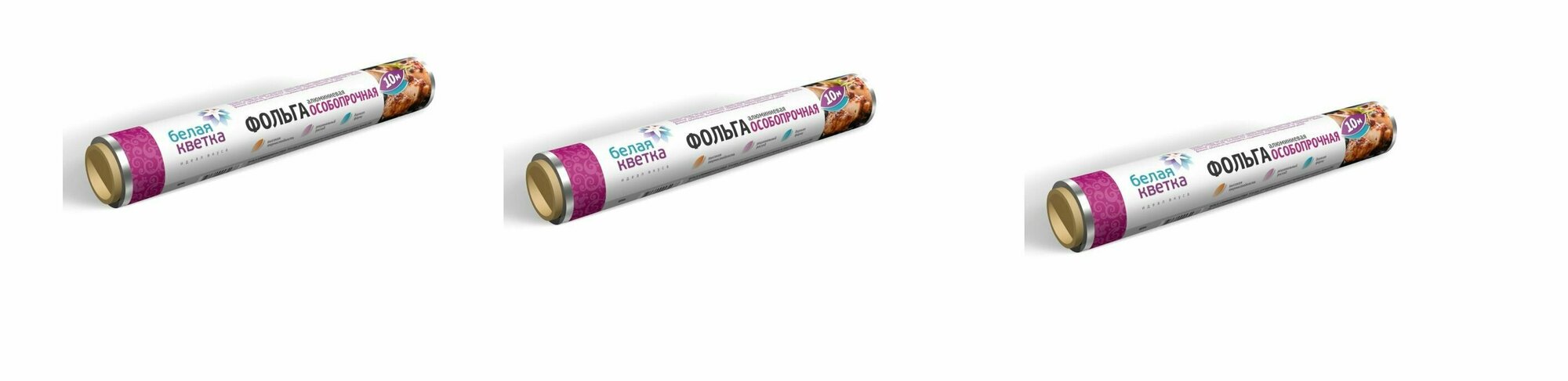 Белая кветка Фольга алюминиевая особопрочная ширина 29 см, длина 10 м - 3 шт