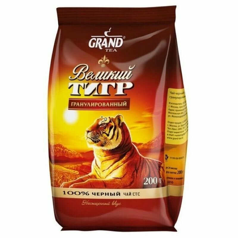 GRAND Чай черный Великий Тигр, 200 г, 2 уп