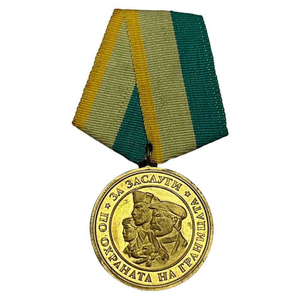 Болгария, медаль "За заслуги по охране границы Народной Республики Болгария" 1976 г.