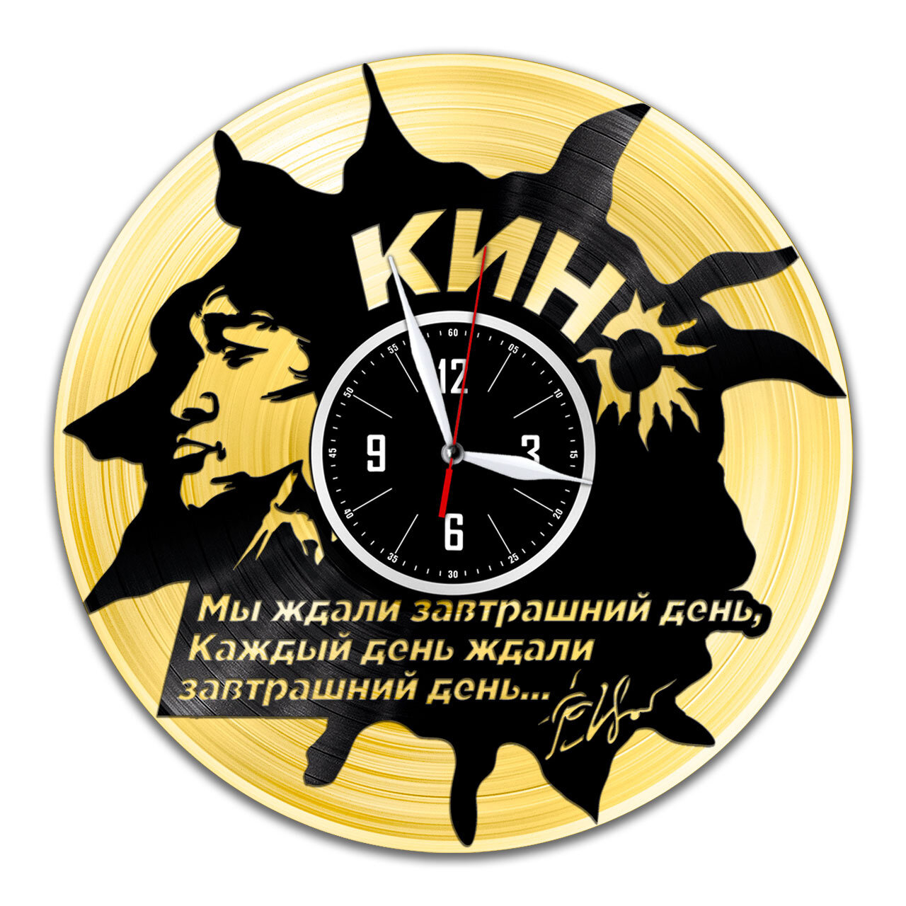 Виктор Цой - настенные часы из виниловой пластинки (с золотой подложкой)