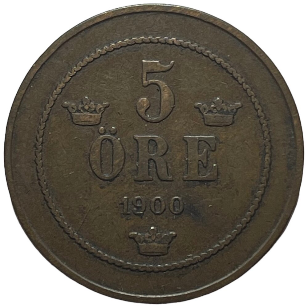 Швеция 5 эре (оре) 1900 г.