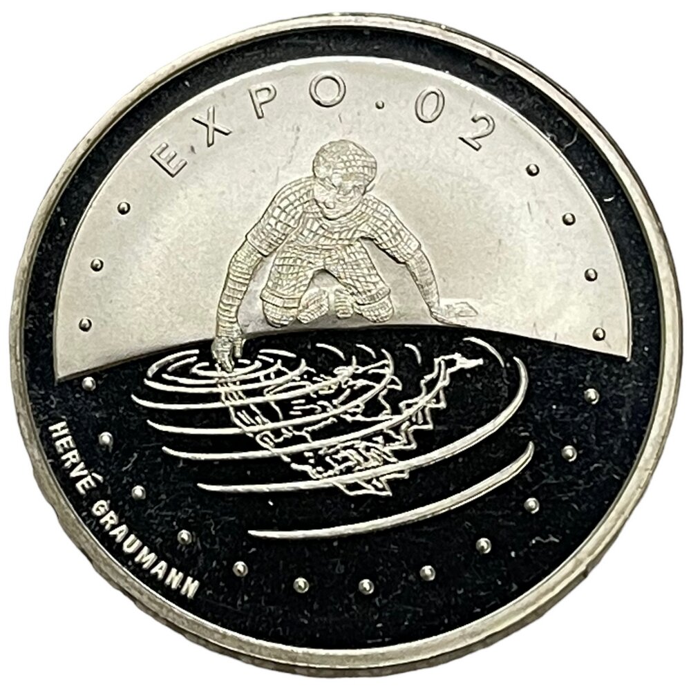 Швейцария 20 франков 2002 г. (Экспо 2002) (Proof)