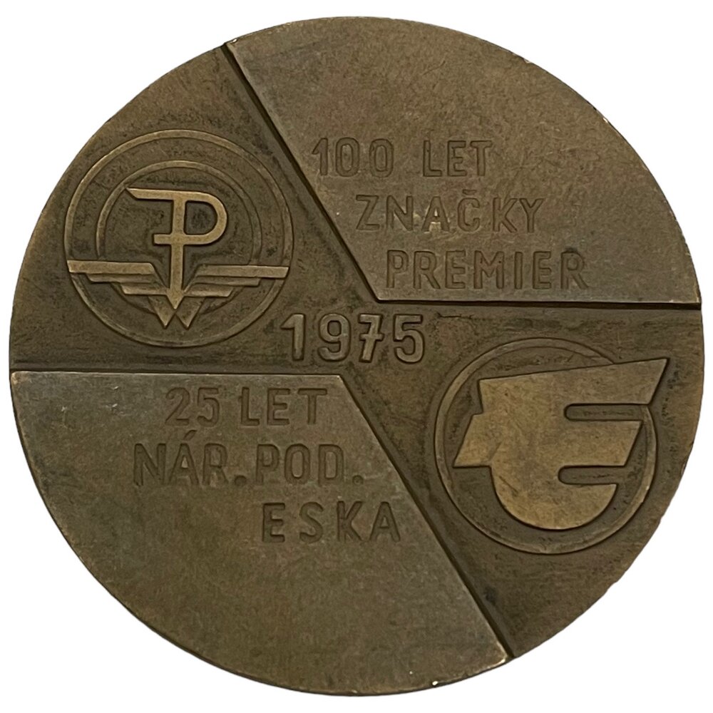 Чехословакия, настольная медаль "Эска Хеб 100 лет" (Eska Cheb) 1975 г.
