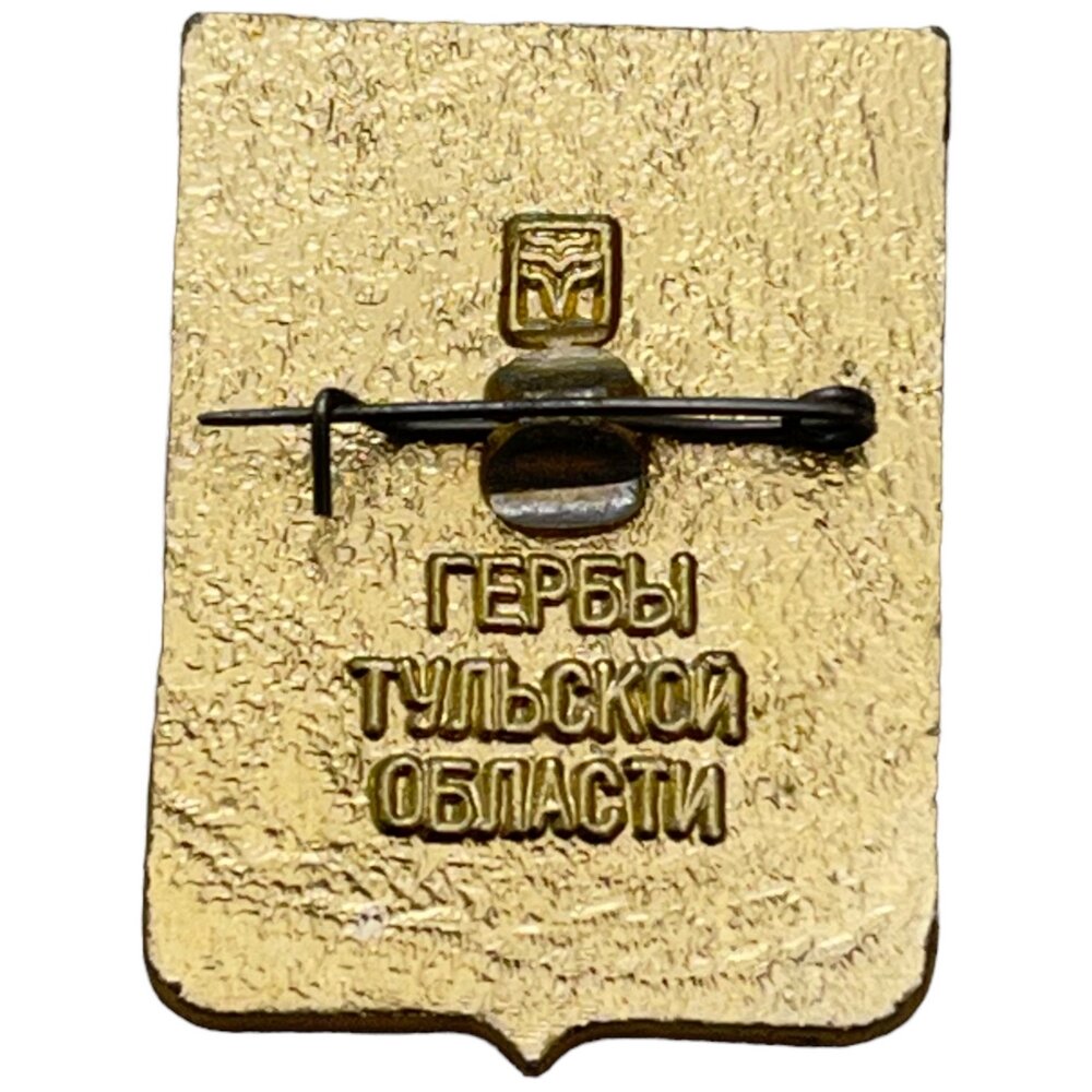 Знак "Донской. Гербы Тульской области" СССР 1981-1990 гг.
