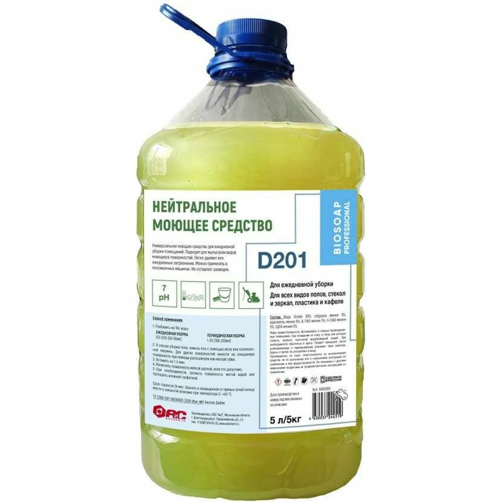Универсальное моющее средство АиС BIOSOAP Proffecional 5 л 9060595