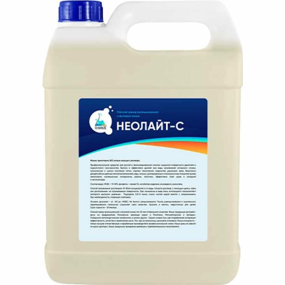 Универсальное чистящее средство Неолайт С 122