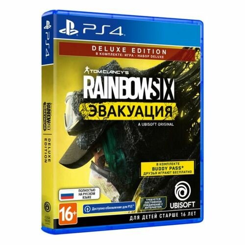 Игра PlayStation Tom Clancy's Rainbow Six: Эвакуация. Deluxe Editio, RUS (игра и субтитры), для PlayStation 4