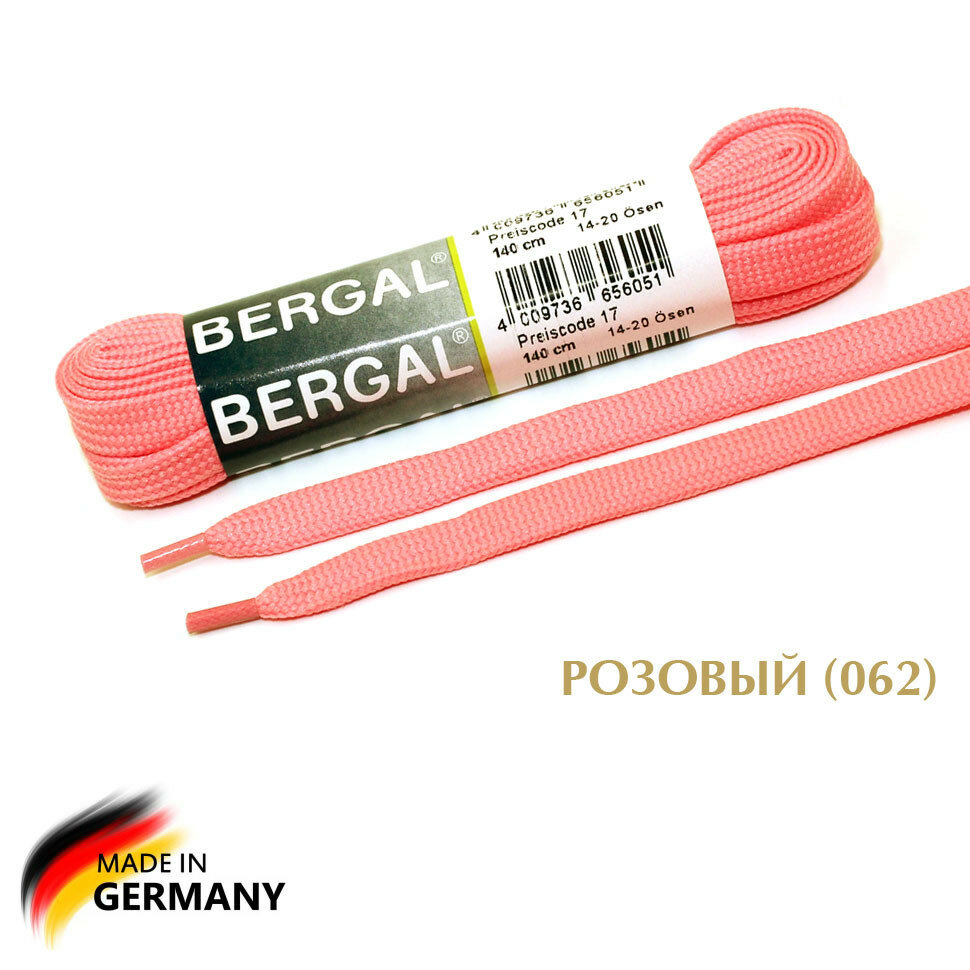 BERGAL Шнурки для обуви "сникеры" 140 см цветные (розовый (062))