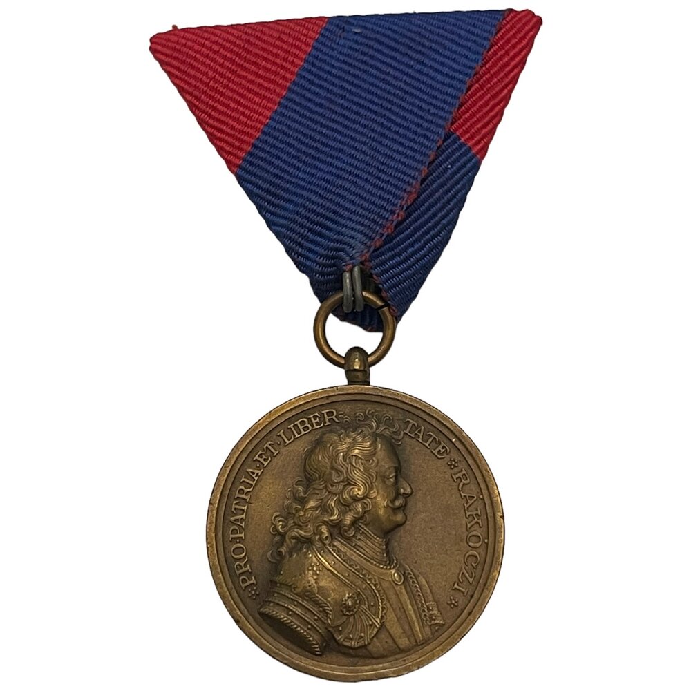 Королевство Венгрия, медаль "За освобождение Северной (Верхней) Венгрии" 1938-1946 (2)