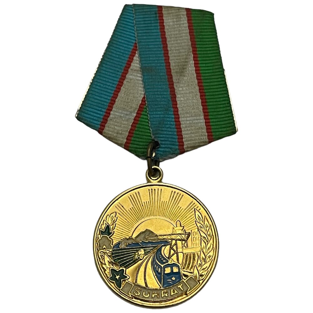 Узбекистан, медаль "Шухрат" №39215 1994-2010 гг.