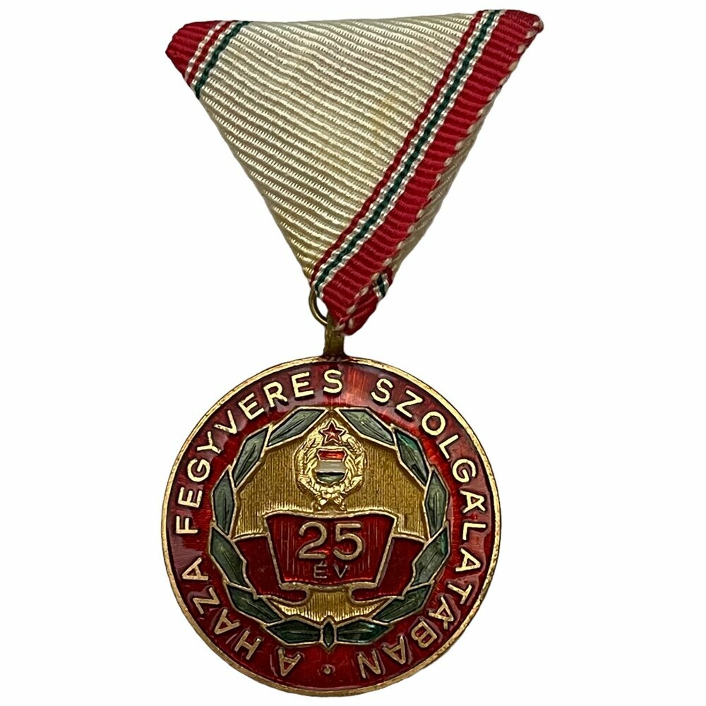 Венгрия (ВНР), медаль "25 лет службы в вооруженных силах" 1966-1980 гг. (в коробке)