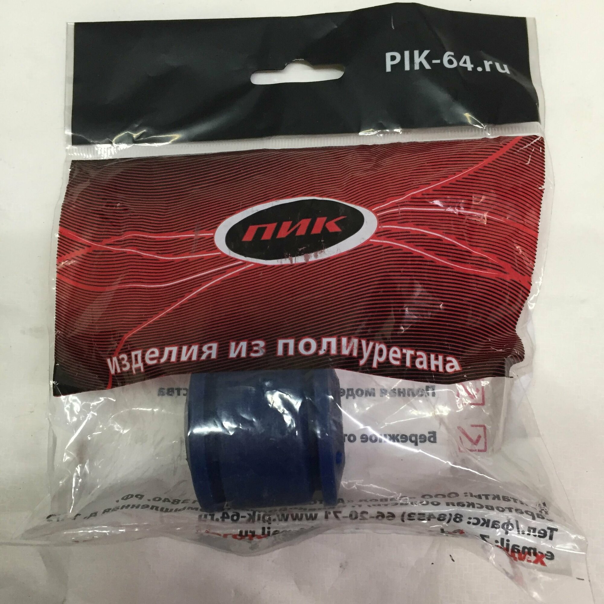 Втулка заднего амортизатора полиуретан 1 шт ПИК 562105043R1PIK RENAULT DUSTER 2WD 4WD