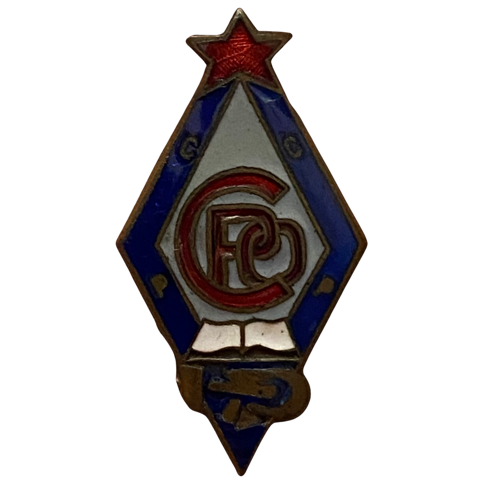 Знак-фрачник "СРП" (Союз работников просвещения) СССР 1922-1934 гг.