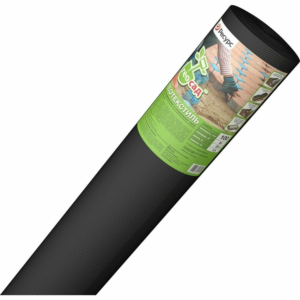 Геотекстиль Геосад (1.6х25 м; 40 кв. м; 100 г/кв. м) Ресурс 21533