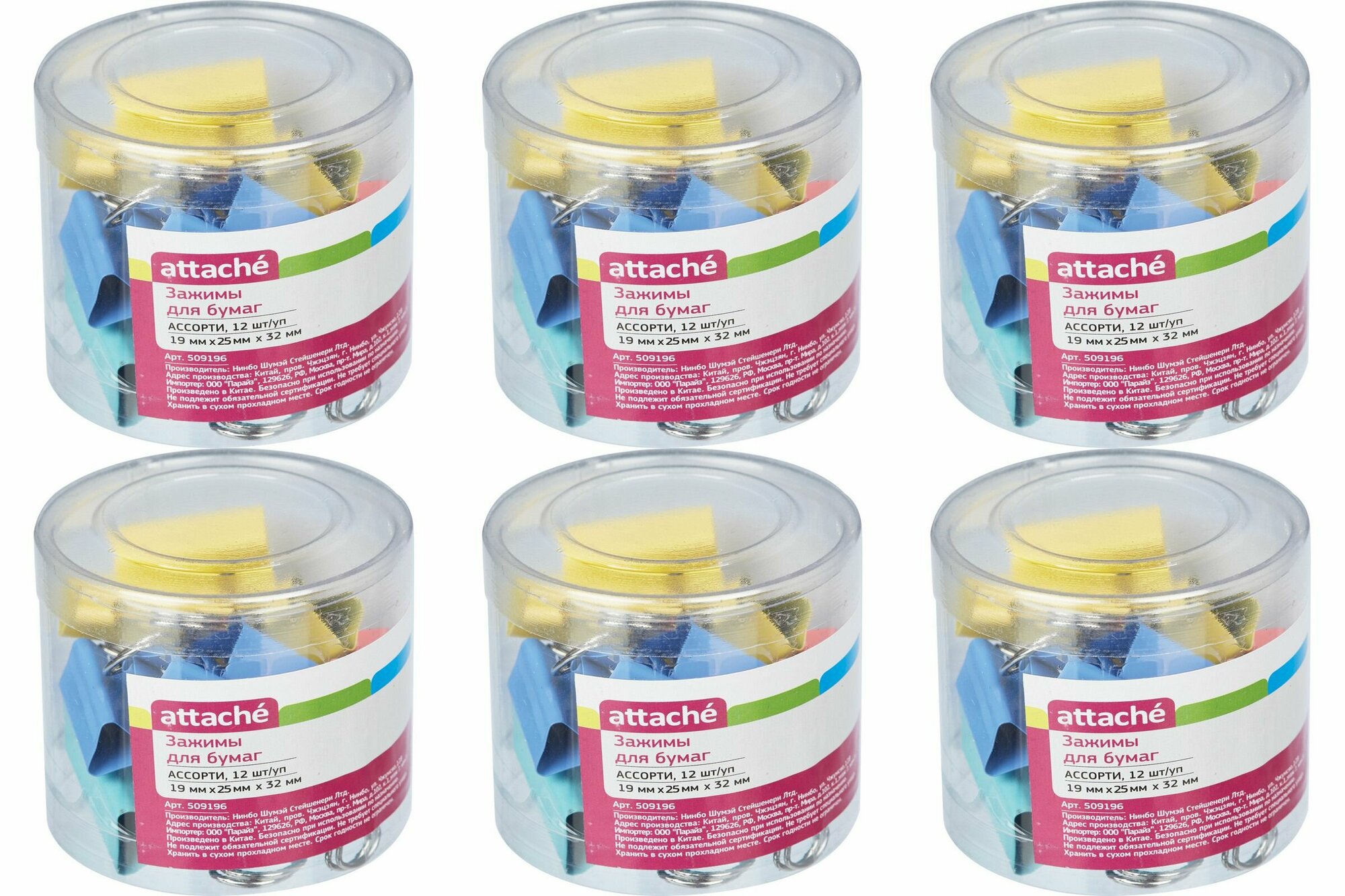 Attache Зажимы для бумаг цветные (19мм,25мм,32мм), 12 шт, 6 уп
