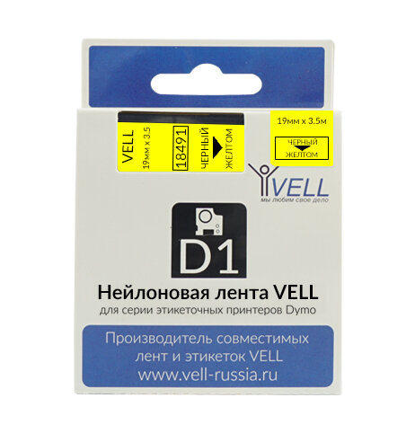 Набор Лента Vell VL-D-S0718090/18491 (нейлон, 19 мм x 3.5 м, черный на желтый) (2 шт)