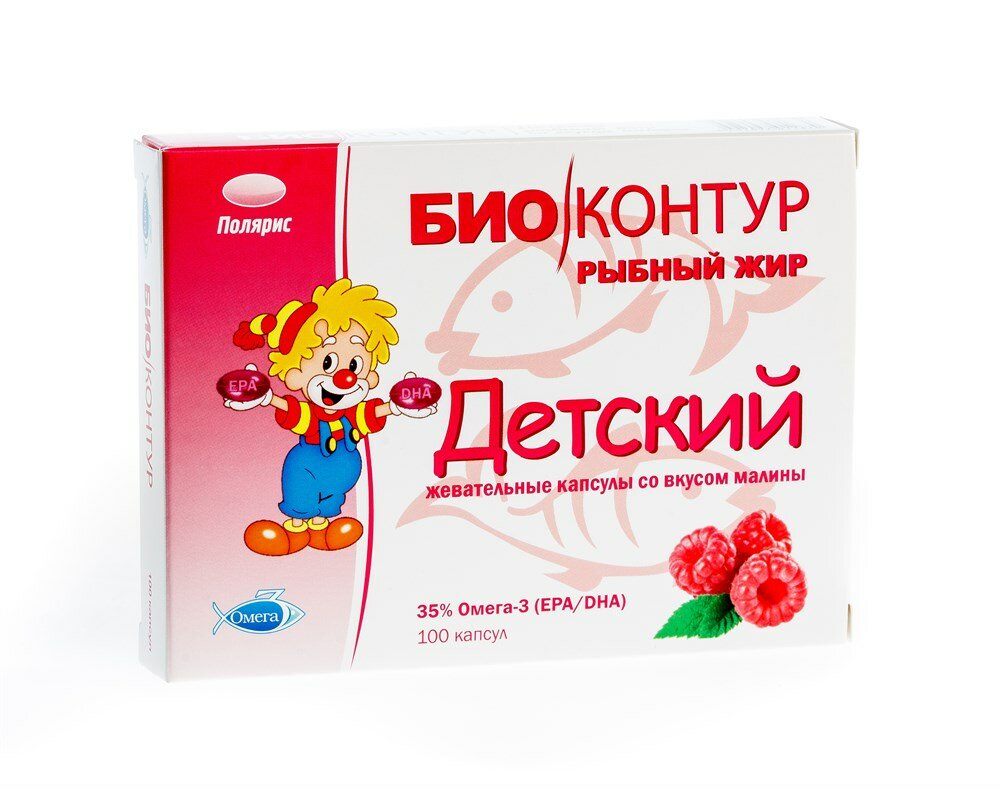 Рыбный жир детский биоконтур 100 шт. капсулы массой 400 мг/малина