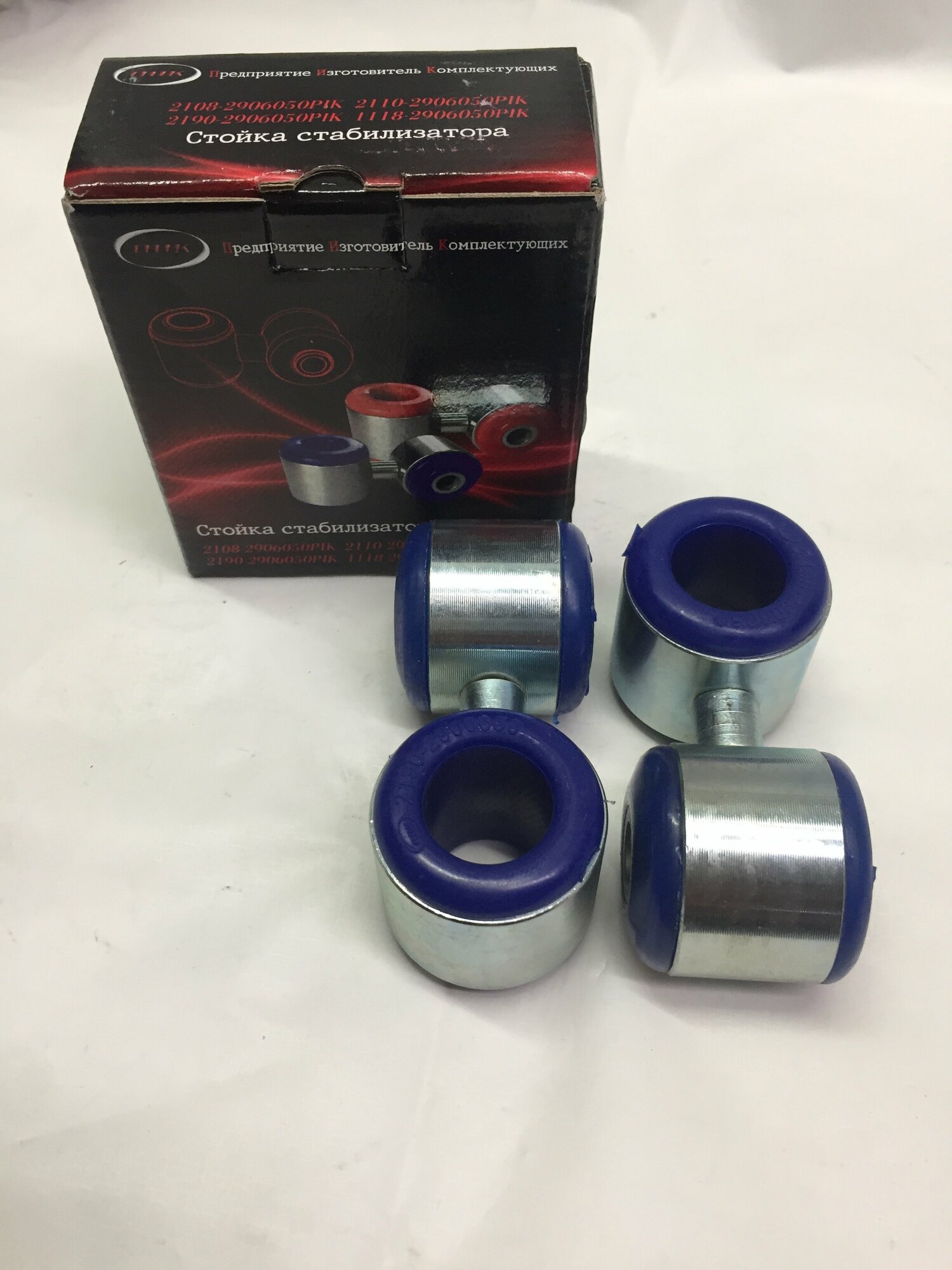 Комплект стоек стабилизатора, металл. каркас, полиуретан 21902906050PIK в компл 2 шт Lada Kalina OEM 21902906050