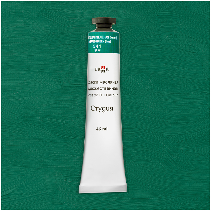 Масло Изумрудная зеленая Студия 46мл, артикул 000А046541