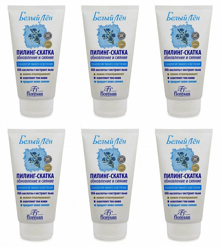 Floresan пилинг-скатка Белый лён, 150мл, комплект 6 шт