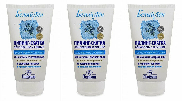 Floresan пилинг-скатка Белый лён, 150мл, комплект 3 шт