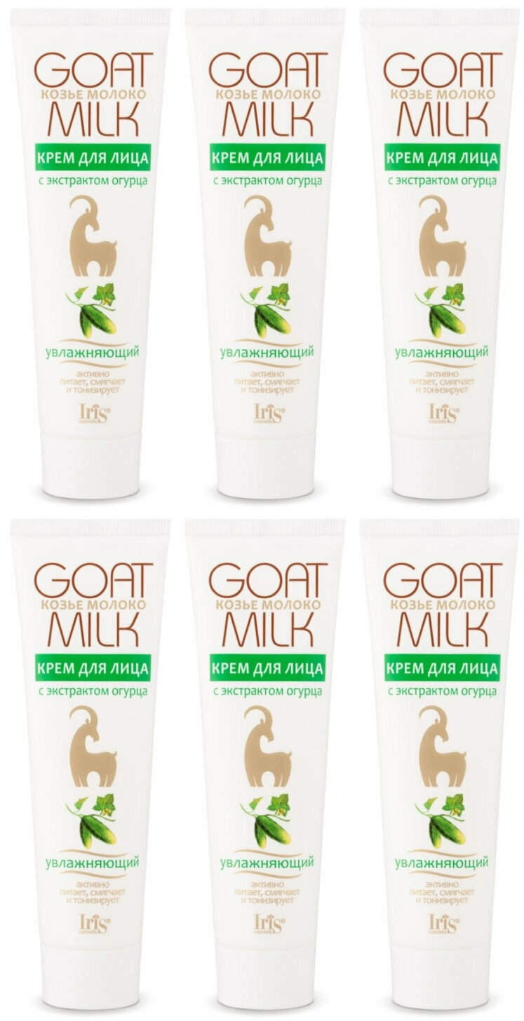 Iris Крем для лица Козье молоко с экстрактом огурца 100мл,6 шт