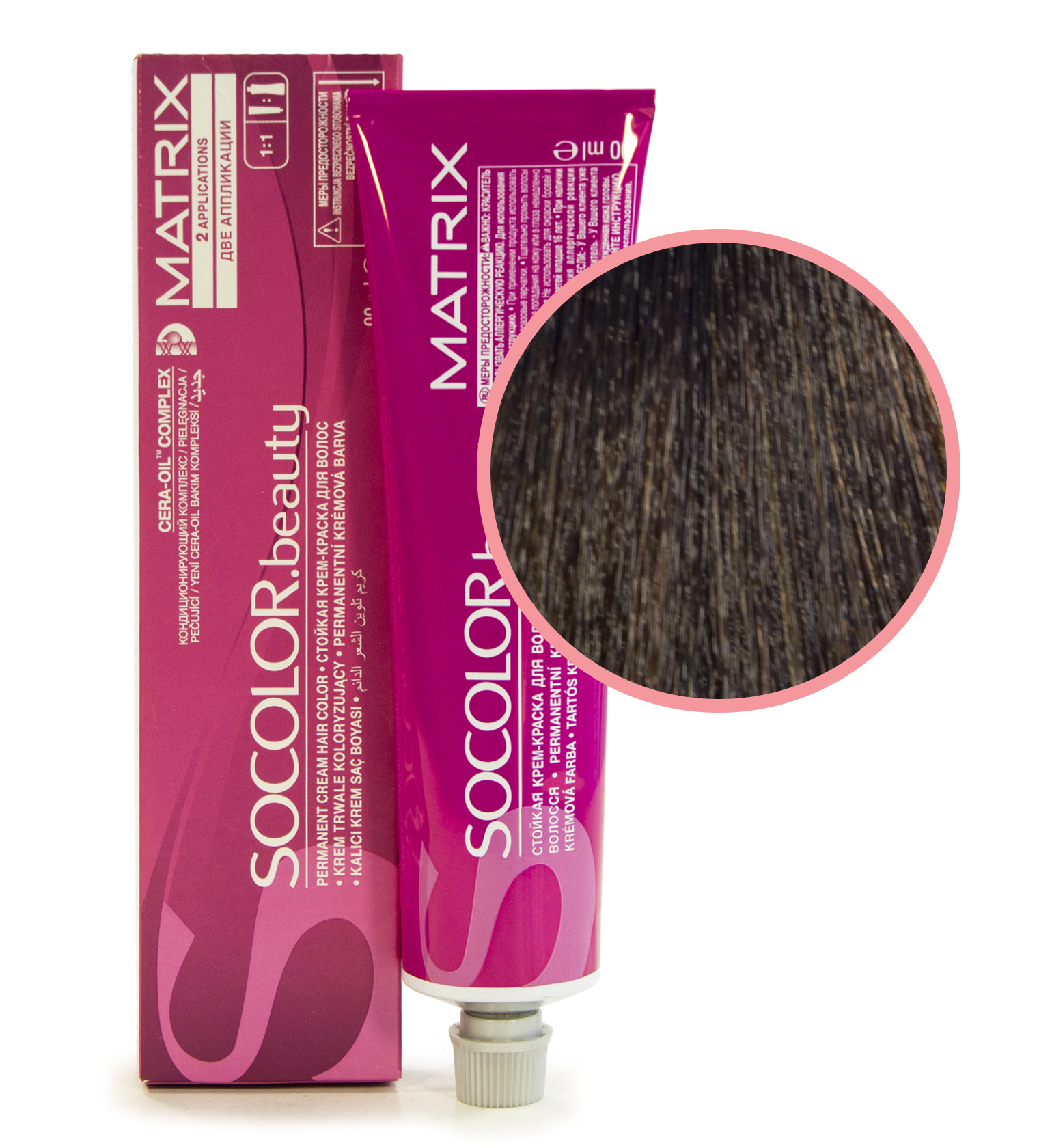Краска для волос Socolor Beauty 4bc 90 мл 4bc шатен коричнево-медный
