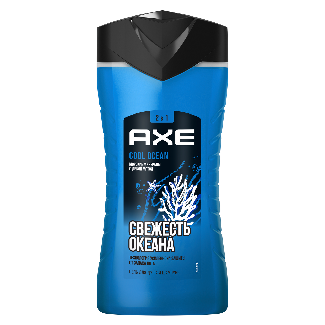 Гель для душа и шампунь Axe Cool Ocean 2в1, 250мл